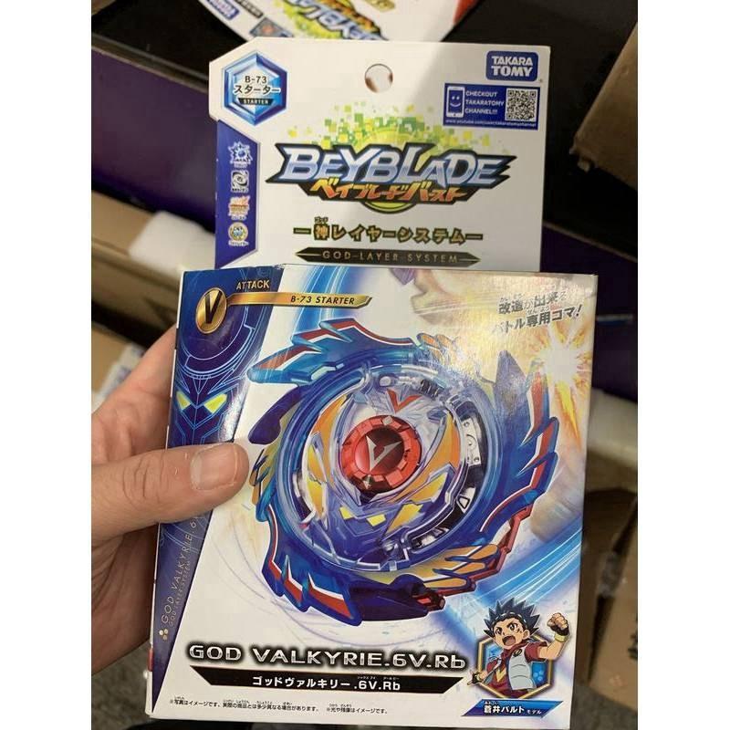 Genesis Valtryek ( God Valkyrie ), Hobbies & Toys, Toys & Games on ...