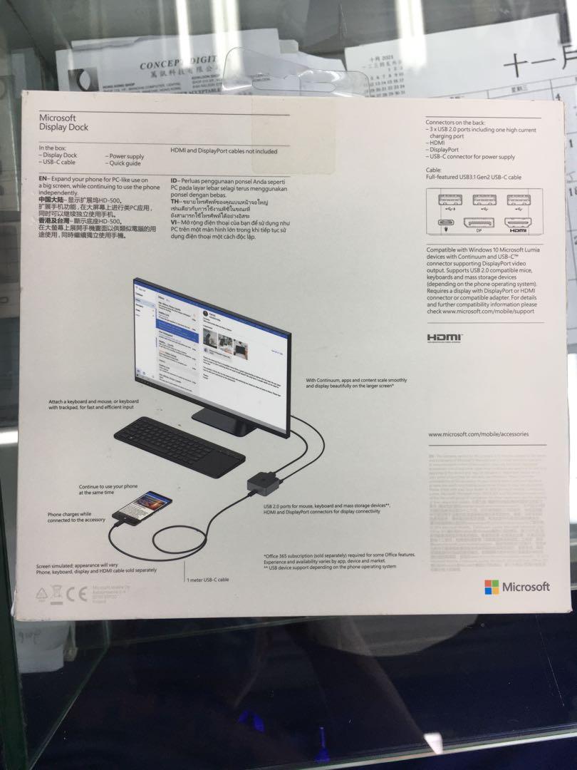Microsoft HD-500 display dock, 家庭電器, 電視 & 其他娛樂, 電視組件及配件 - Carousell