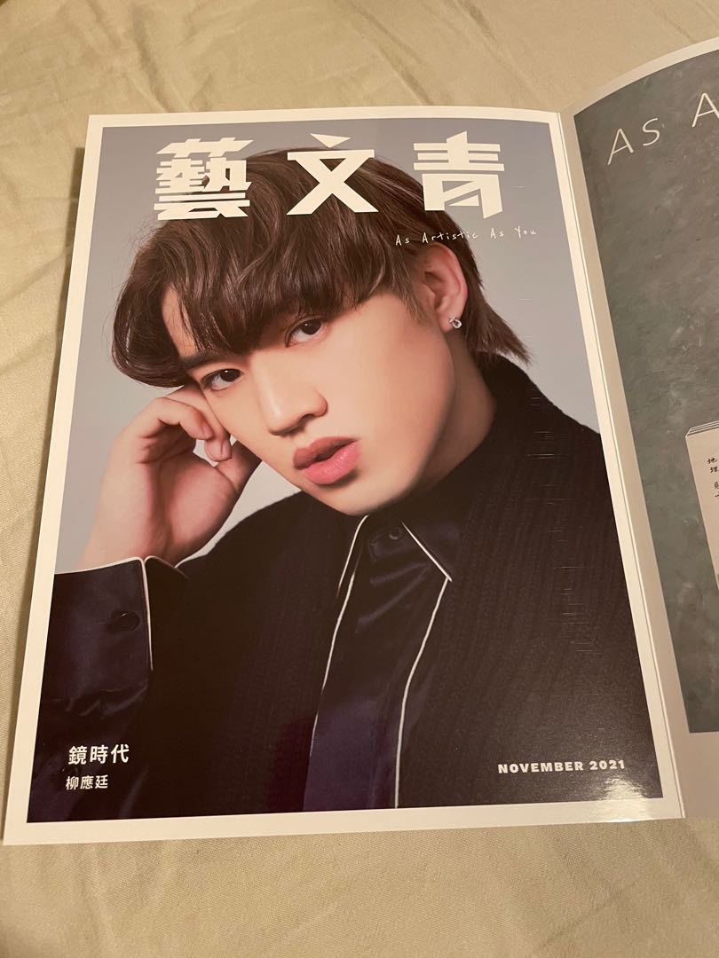 藝文青-內頁Mirror Jer, 其他, 其他 - Carousell