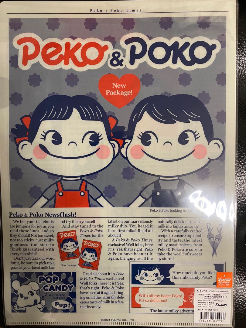 Peko A4 folder-Newspaper and Peko Store 2 Patterns, 興趣及遊戲, 手作＆自家設計, 文具 - Carousell