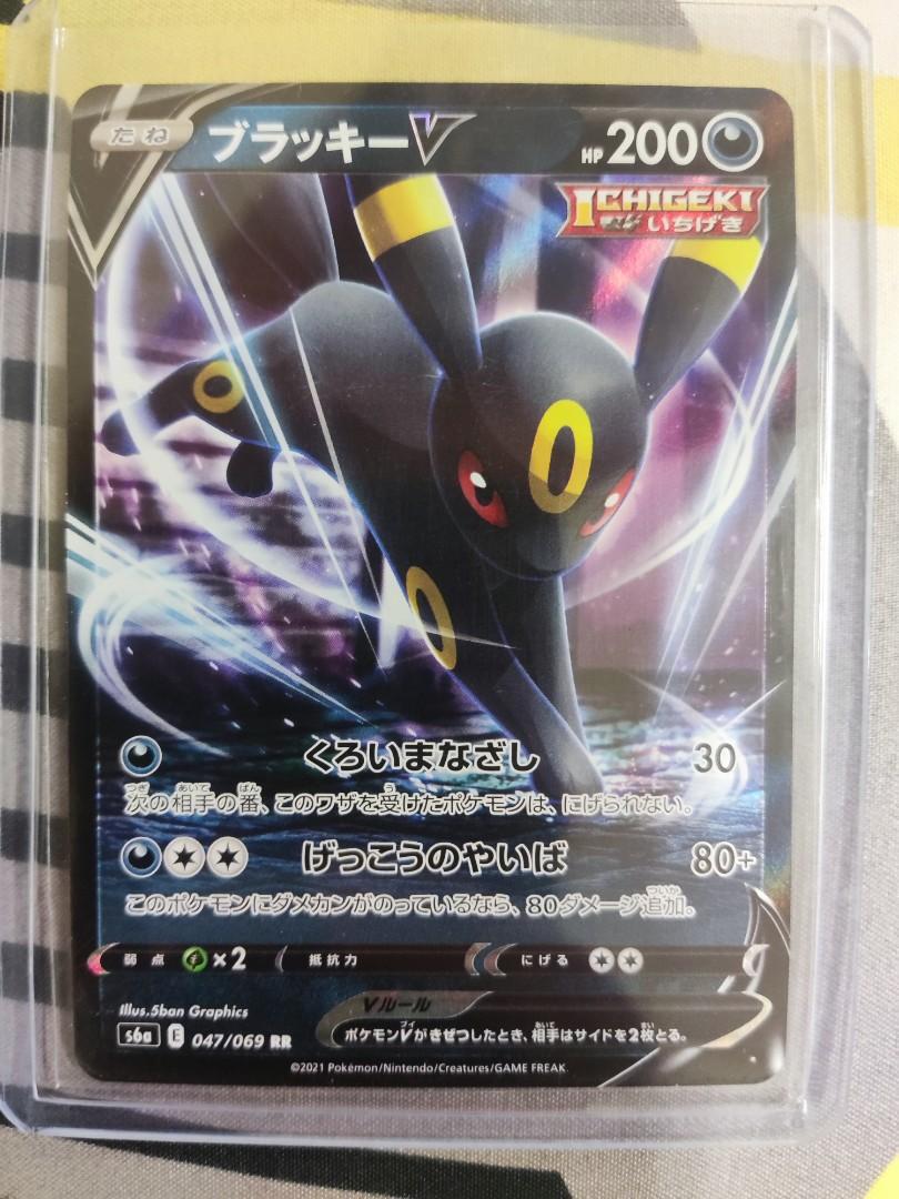 Pokemon eevee promo, Hobbies & Toys, Toys & Games on Carousell