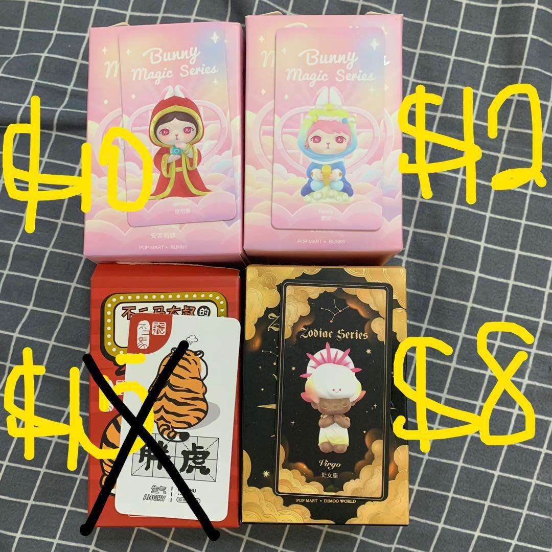 Popmart Panghu dimoo bunny, Hobbies & Toys, Toys & Games on Carousell