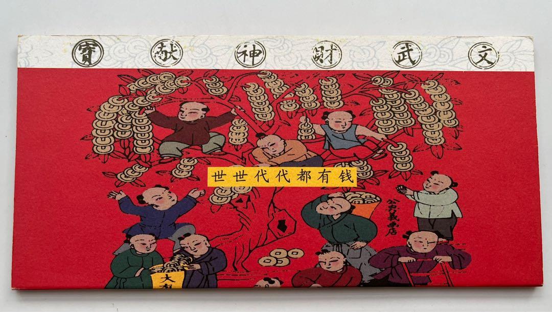 Set of Ancient China coins, Hobbies & Toys, Memorabilia & Collectibles ...