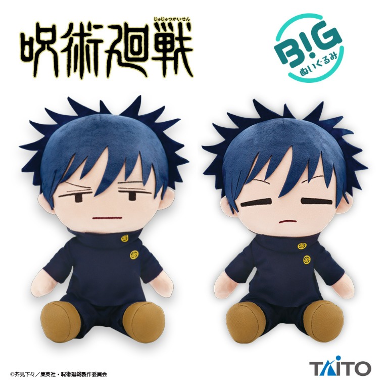 TAITO JJK Official Merchandise 30CM BIG Plushie - Fushiguro Megumi ...