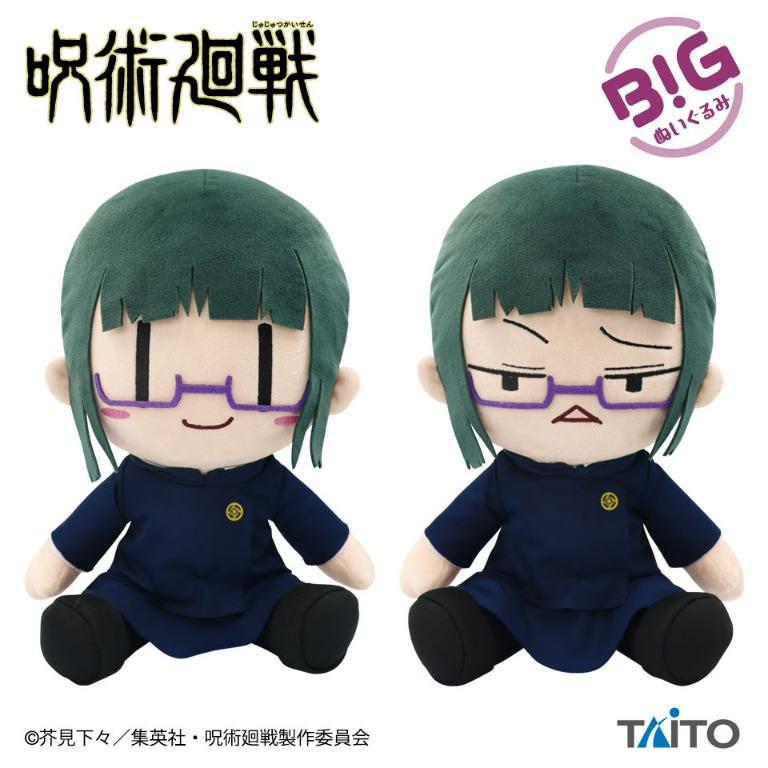 TAITO JJK Official Merchandise 30CM BIG Plushie - Zenin Maki / Jujutsu ...