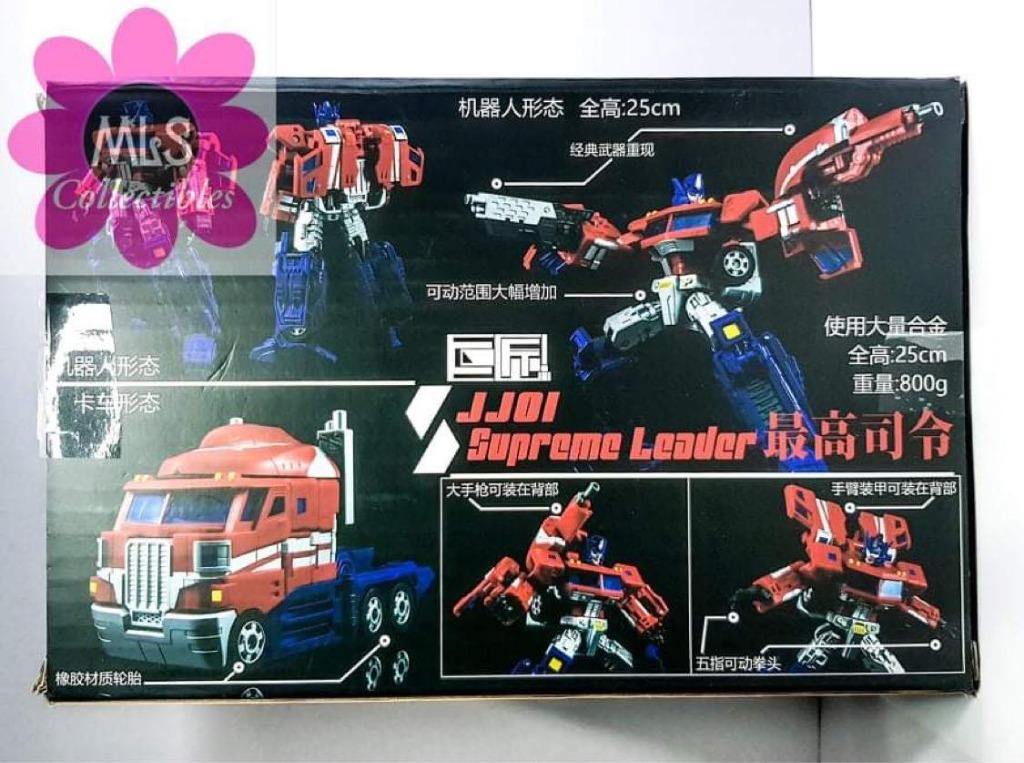 Transformers JJ-01 Ju Jiang Supreme Leader Optimus Prime, Hobbies ...