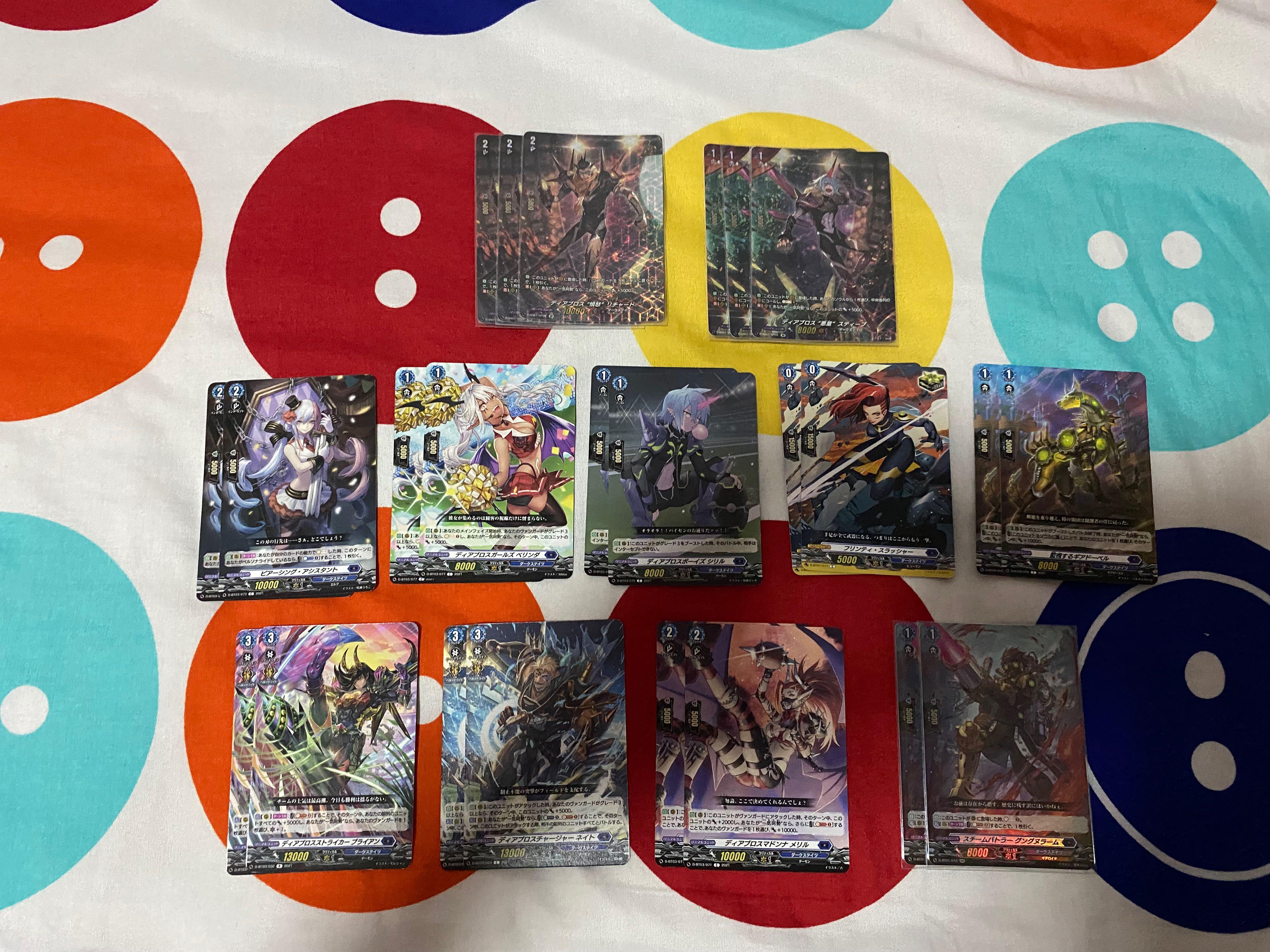 Vanguard D-series Bruce High Rarity Deck, Hobbies & Toys, Toys & Games ...