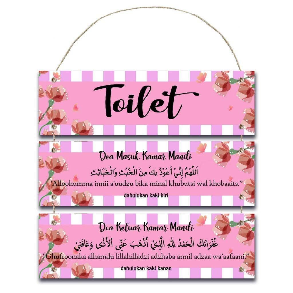 Wall frame deco doa masuk toilet, Furniture & Home Living, Home Decor ...