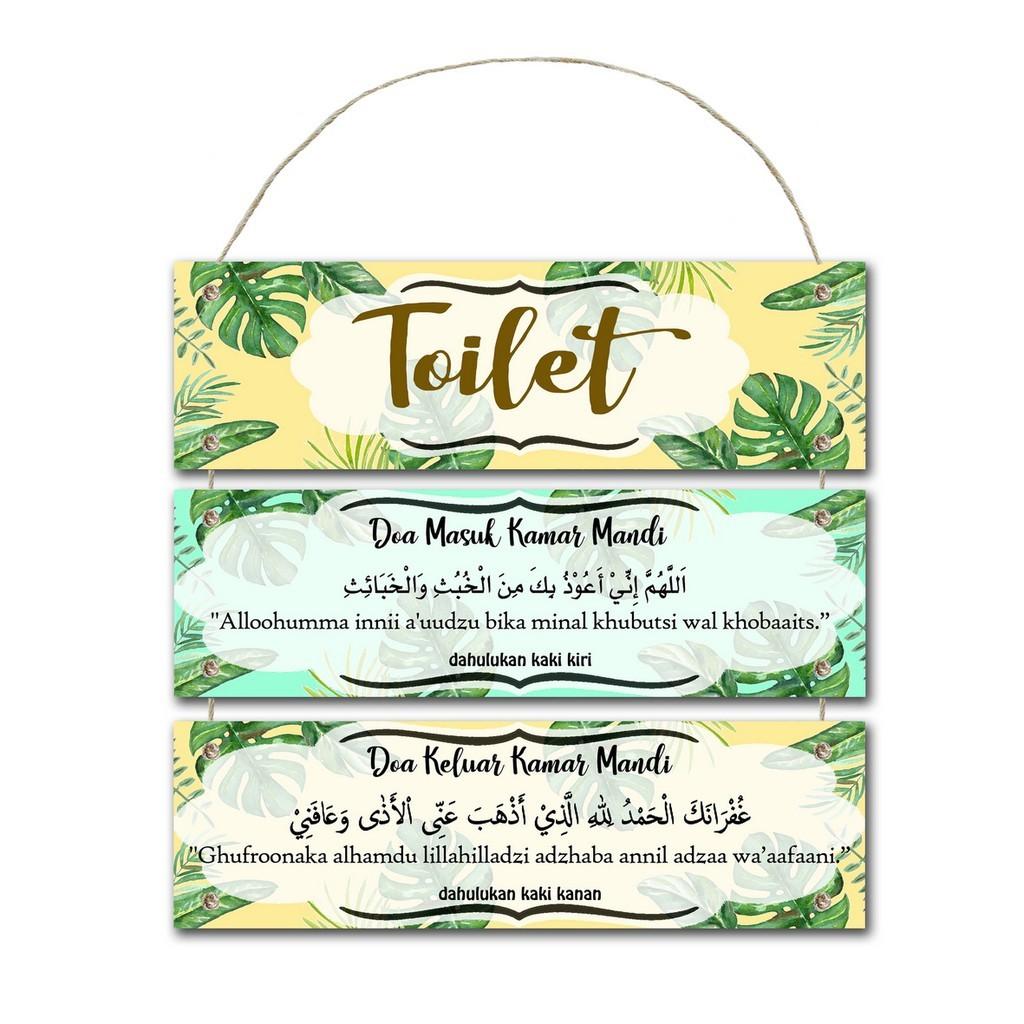 Wall frame deco doa masuk toilet, Furniture & Home Living, Home Decor ...