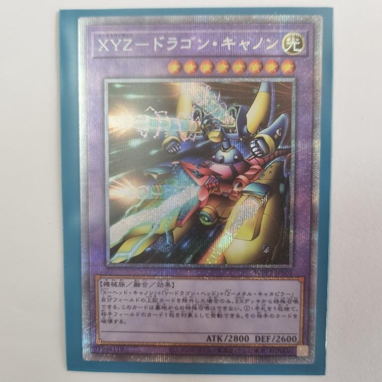 Yugioh OCG World Premiere Pack 2 (WPP2) WPP2-JPS01 XYZ-Dragon Cannon (PSR), Hobbies & Toys, Toys ...