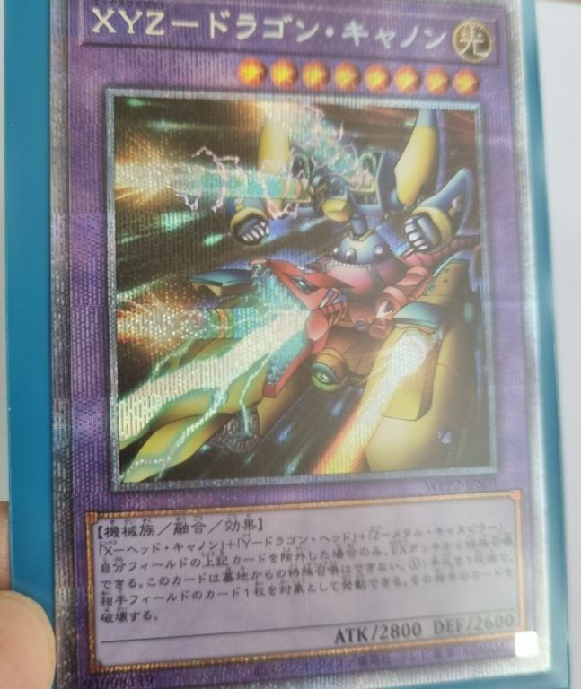 Yugioh OCG World Premiere Pack 2 (WPP2) WPP2-JPS01 XYZ-Dragon Cannon (PSR), Hobbies & Toys, Toys ...