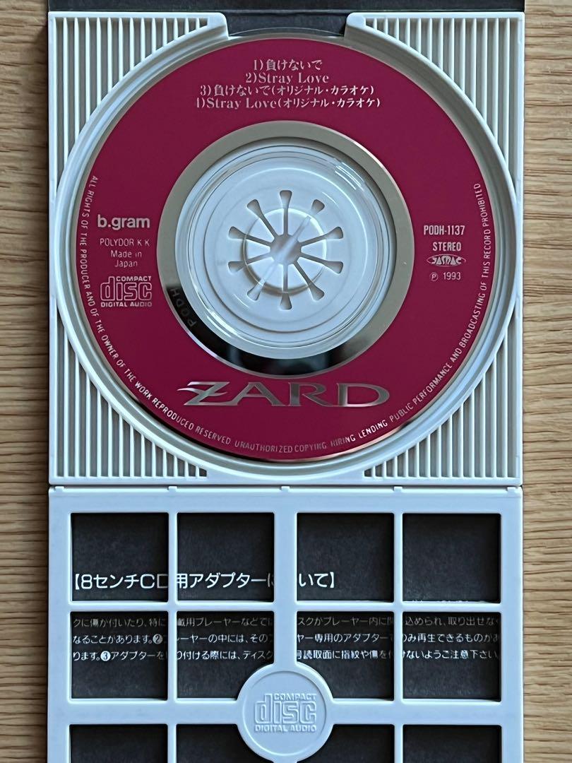 ZARD/坂井泉水 Original CD Single ~ Makenaide 負けないで ~, Hobbies & Toys, Music ...