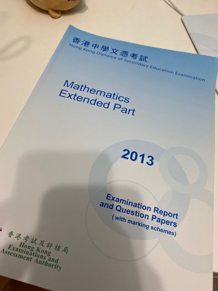 2013 M2 Dse Past paper, 興趣及遊戲, 書本 & 文具, 教科書 - Carousell