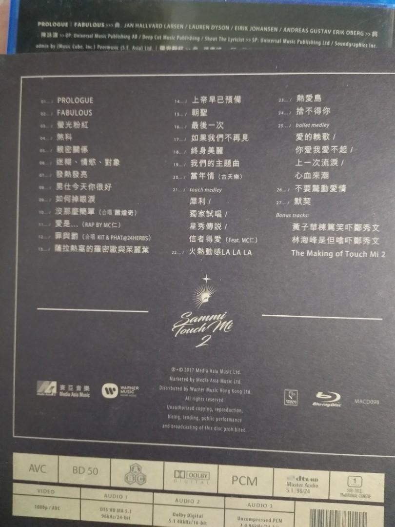 藍光 鄭秀文 Sammi Touch Mi 2 演唱會 blu ray Blu-ray bd, 興趣及遊戲, 音樂樂器 & 配件, 音樂與媒體 - CD 及 DVD - Carousell