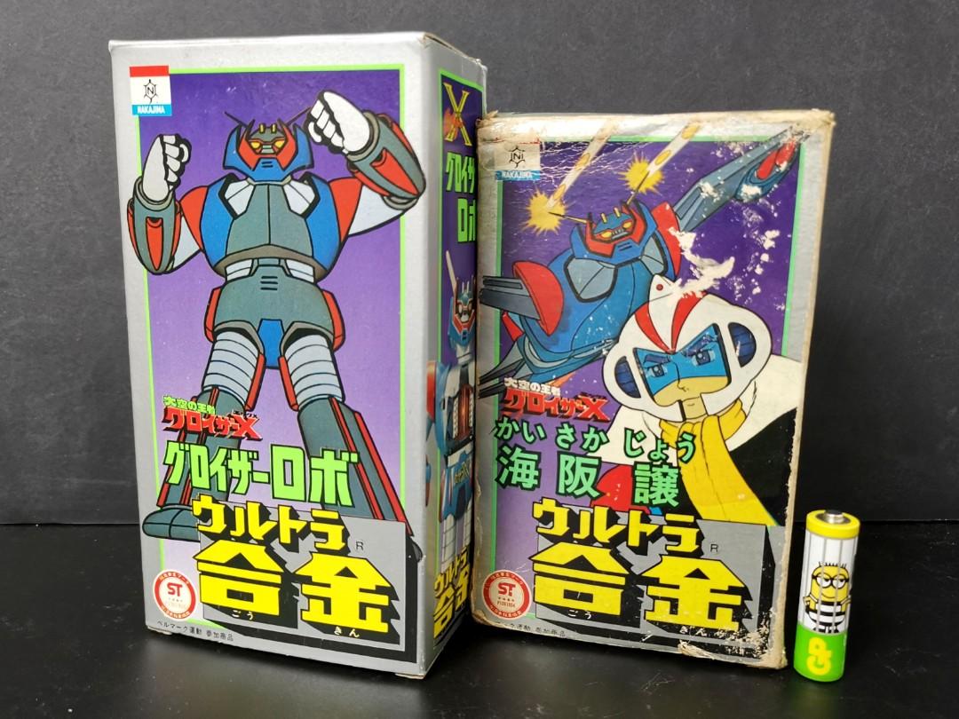 中嶋製作所 NAKAJIMA 無敵鐵羅剎 GROUZER-X 海阪讓 懷舊合金 Made in Japan 日本製造 POPY, 興趣及遊戲 ...