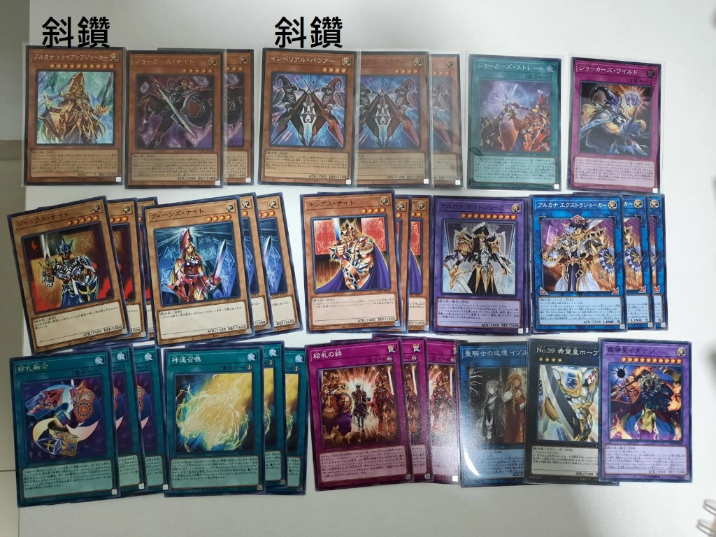 遊戲王 YGO WPP2 日紙 Made in Japan 全新 撲克牌騎士牌組 (國王, 皇后, Jack), 興趣及遊戲, 玩具 & 遊戲類 - Carousell