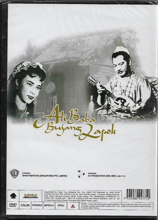 Ali Baba Bujang Lapok Malay Movie DVD Tan Sri P. Ramlee Aziz Sattar Sarimah S. Samsuddin ...