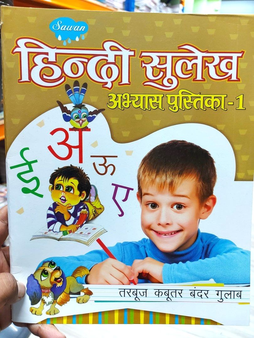 HINDI WRITING PRACTICE BOOK 1 TO 5, Hobbies & Toys, Books & Magazines ...