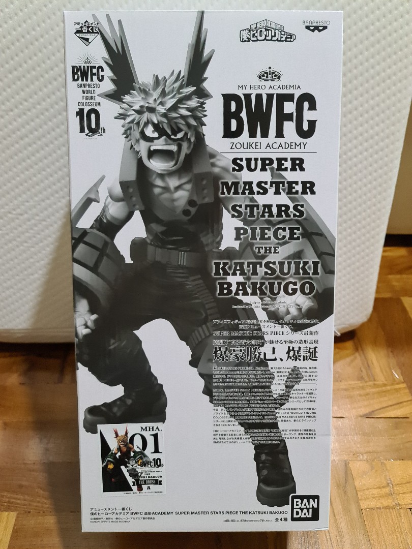 [Japan Ver] Brush ver - BWFC - Katsuki Bakugo - Super master star piece - SMSP -, Hobbies & Toys ...