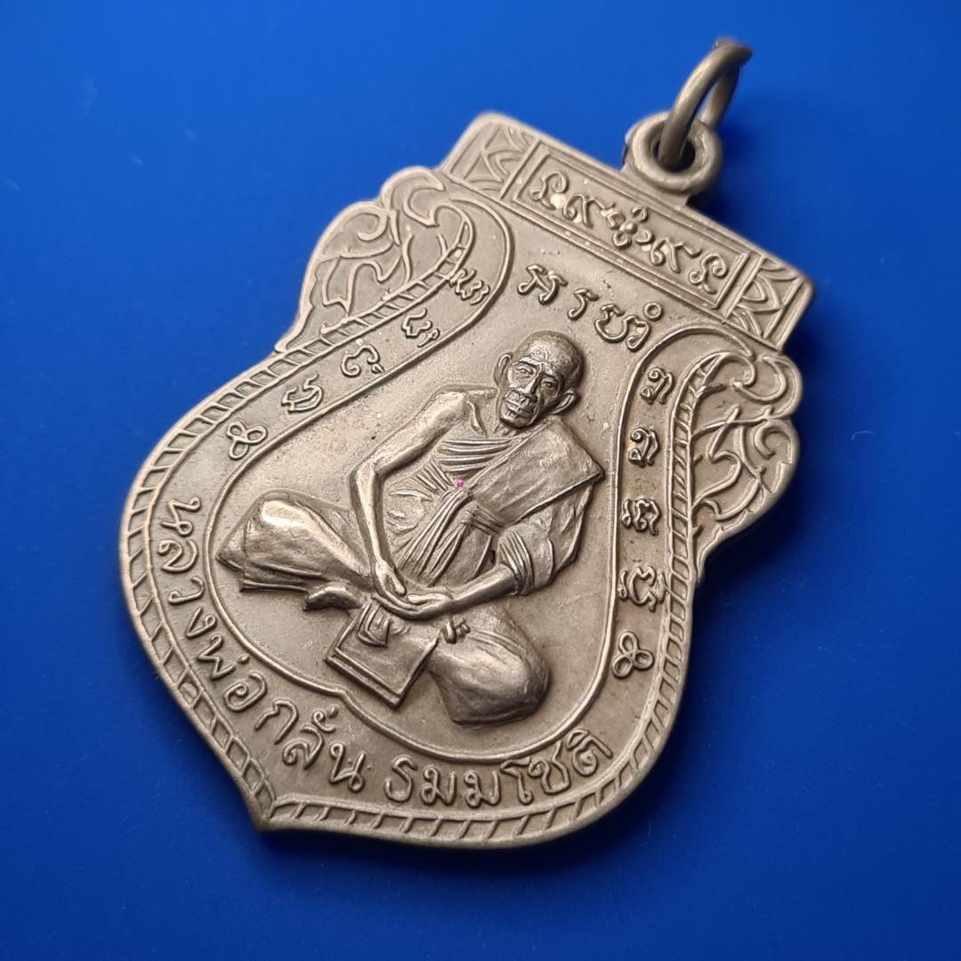 LP Klan BE 2507, Hobbies & Toys, Memorabilia & Collectibles, Religious ...