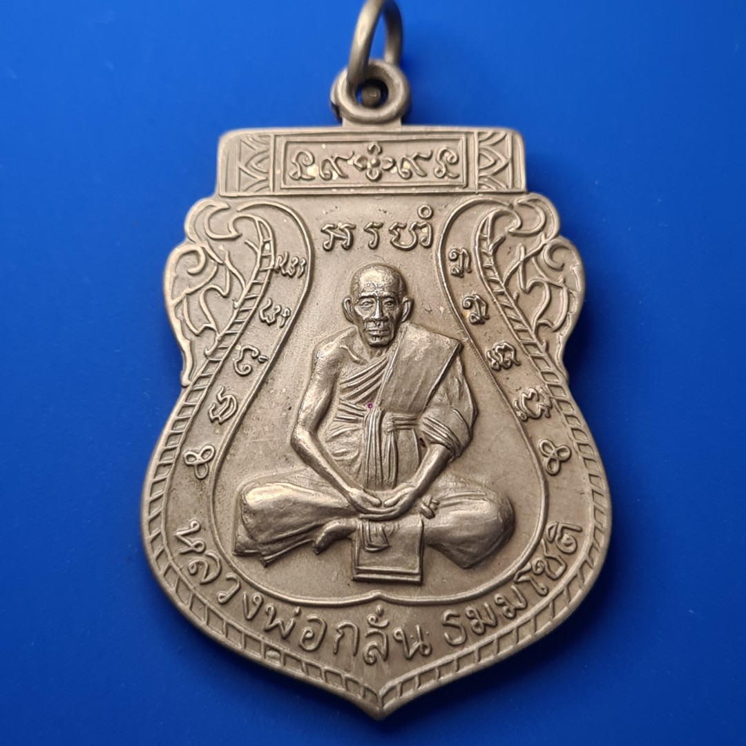 LP Klan BE 2507, Hobbies & Toys, Memorabilia & Collectibles, Religious ...