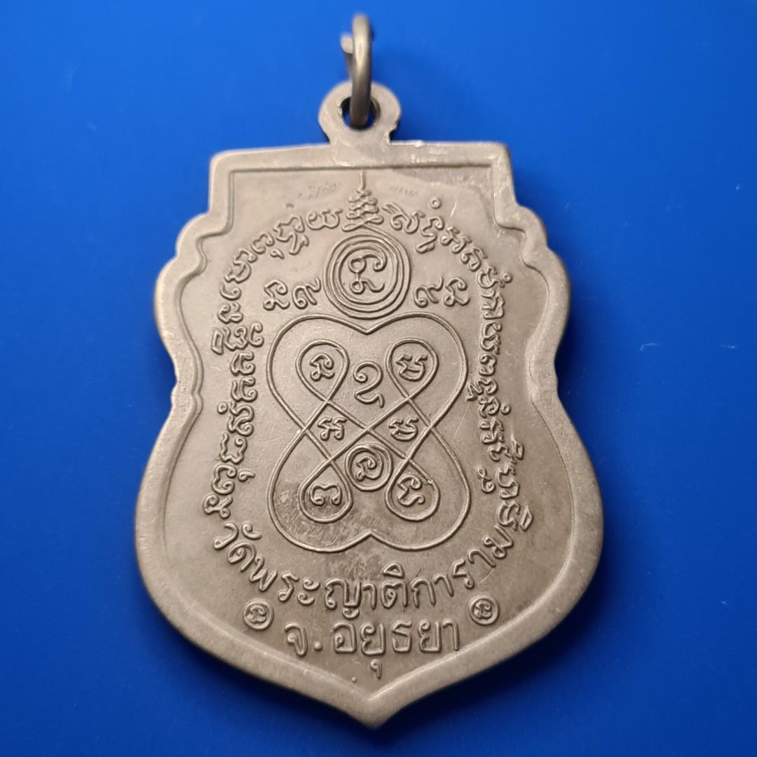 LP Klan BE 2507, Hobbies & Toys, Memorabilia & Collectibles, Religious ...