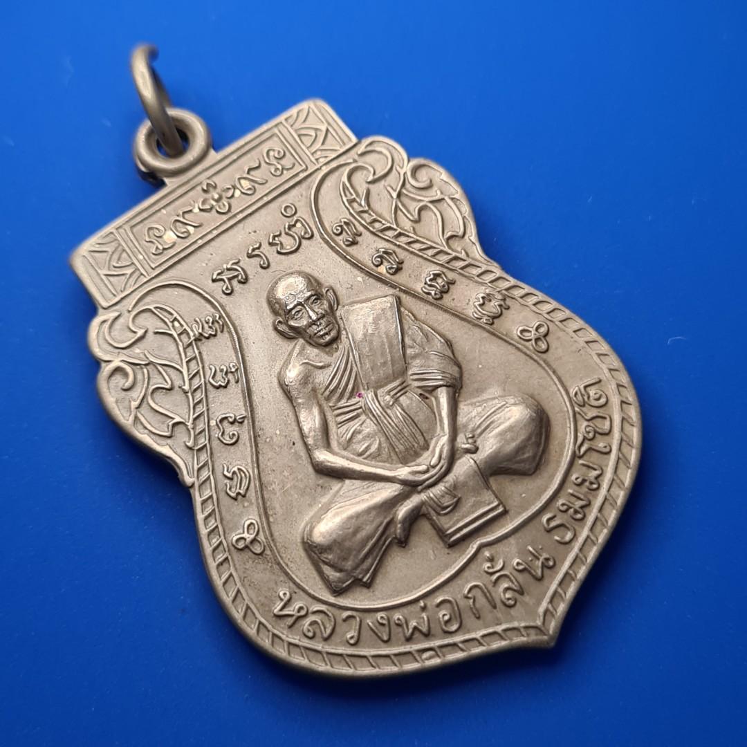 LP Klan BE 2507, Hobbies & Toys, Memorabilia & Collectibles, Religious ...