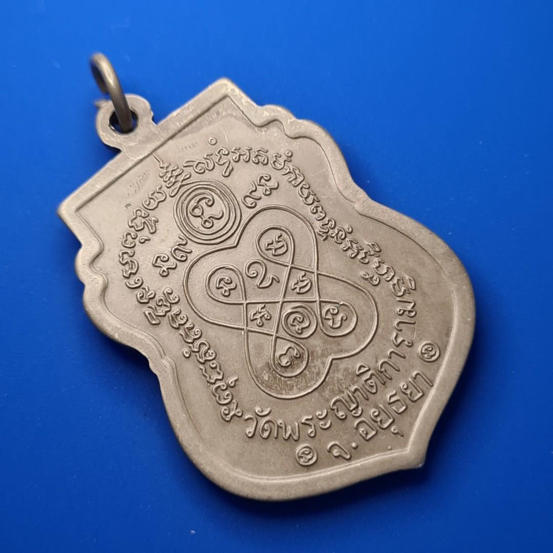 LP Klan BE 2507, Hobbies & Toys, Memorabilia & Collectibles, Religious ...