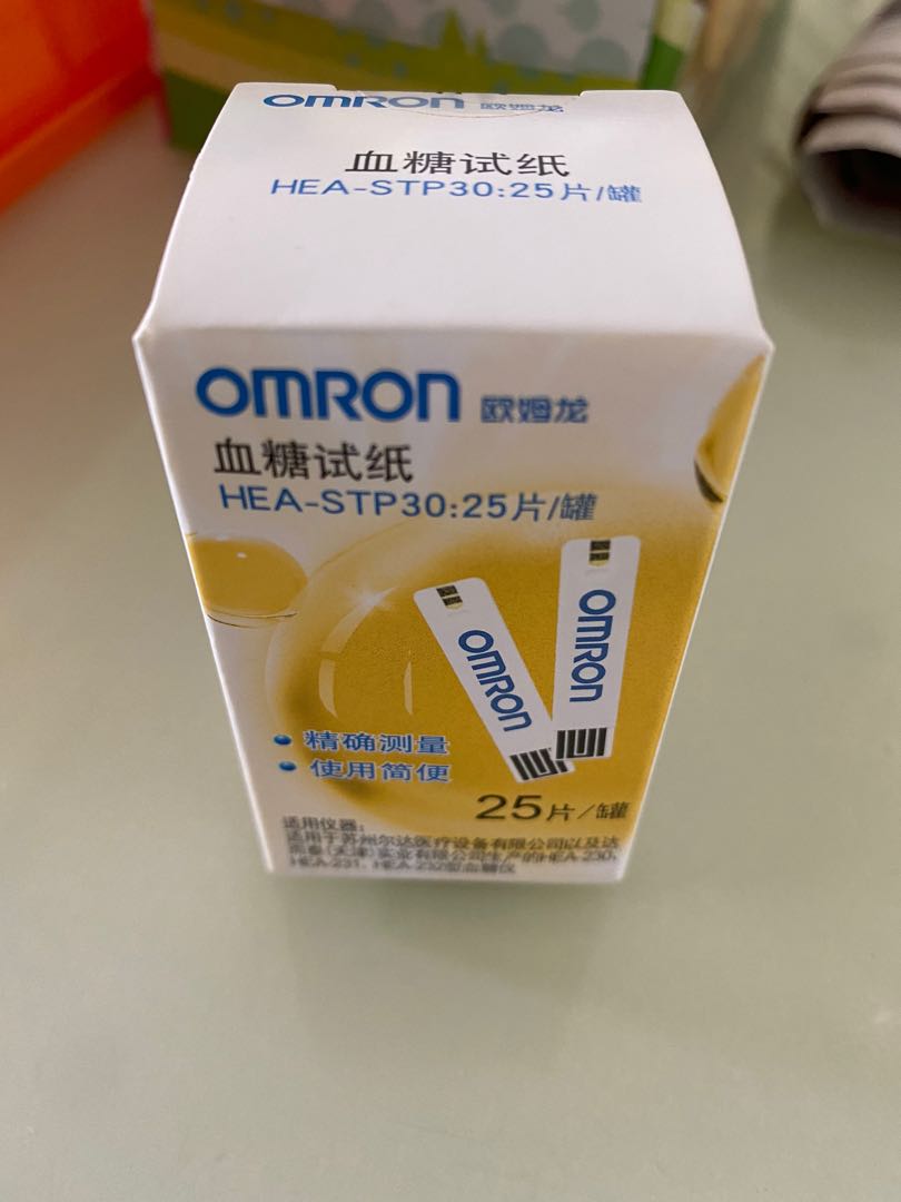 Omron blood glucose test paper for tablet machine 230 231 232 25 ...