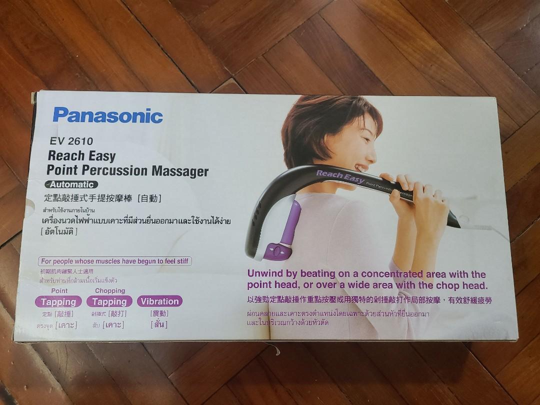 Panasonic EV2610 定點敲除式手提按摩棒 Reach Easy Point Percussion Massager, 健康及營養 ...