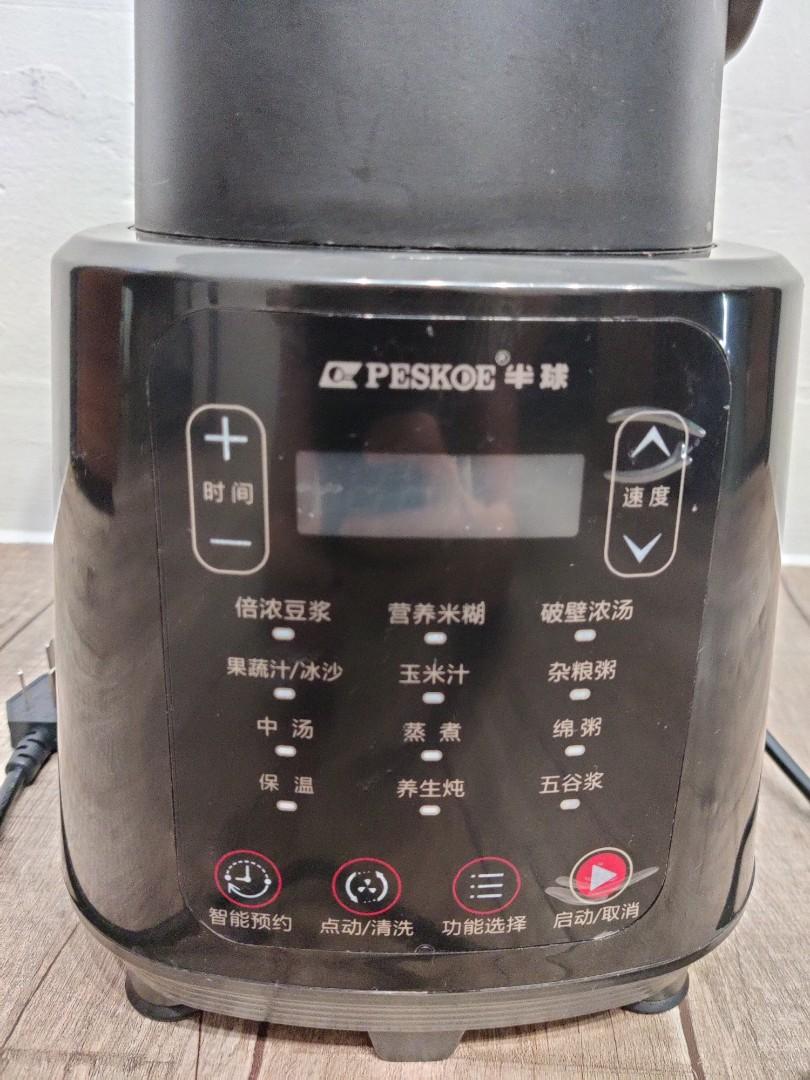 Peskoe mulit blender, TV & Home Appliances, Kitchen Appliances, Juicers ...