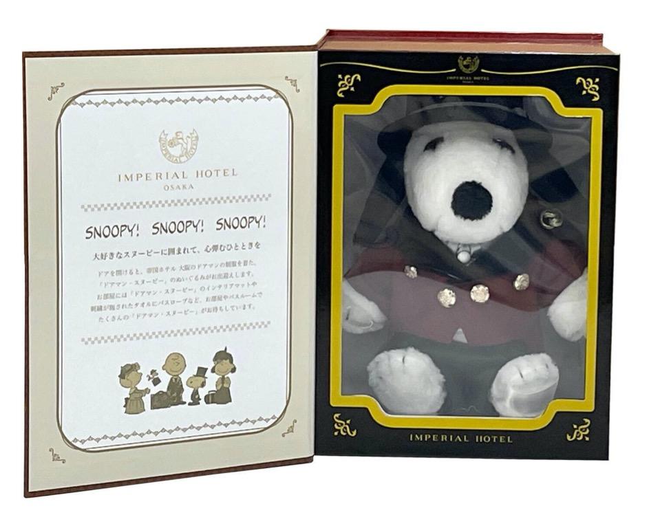 Snoopy x Imperial Hotel OSAKA Doorman Snoopy 限定版紀念版公仔（附序號）, 預購 - Carousell
