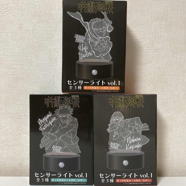 TAITO JJK Official Merchandise 14CM Sensor Light - Yuji, Megumi, Nobara ...
