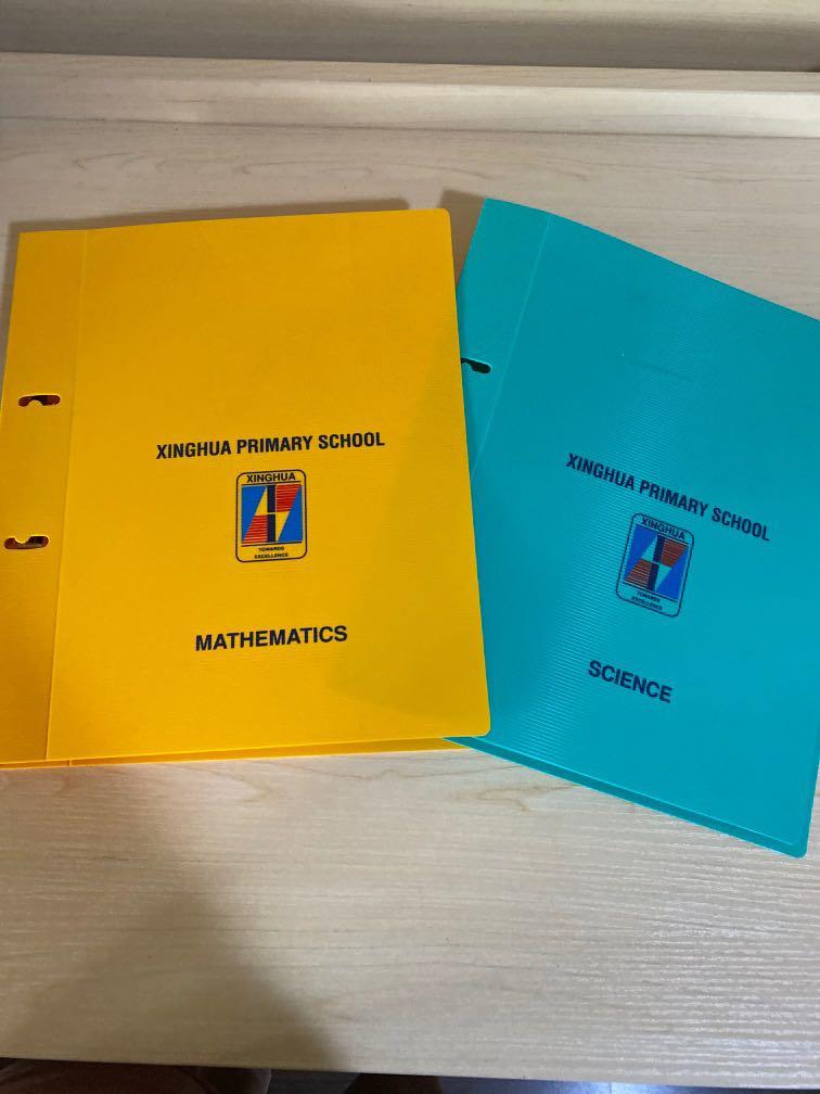 Xinghua Primary school mathematics ring file, Hobbies & Toys ...