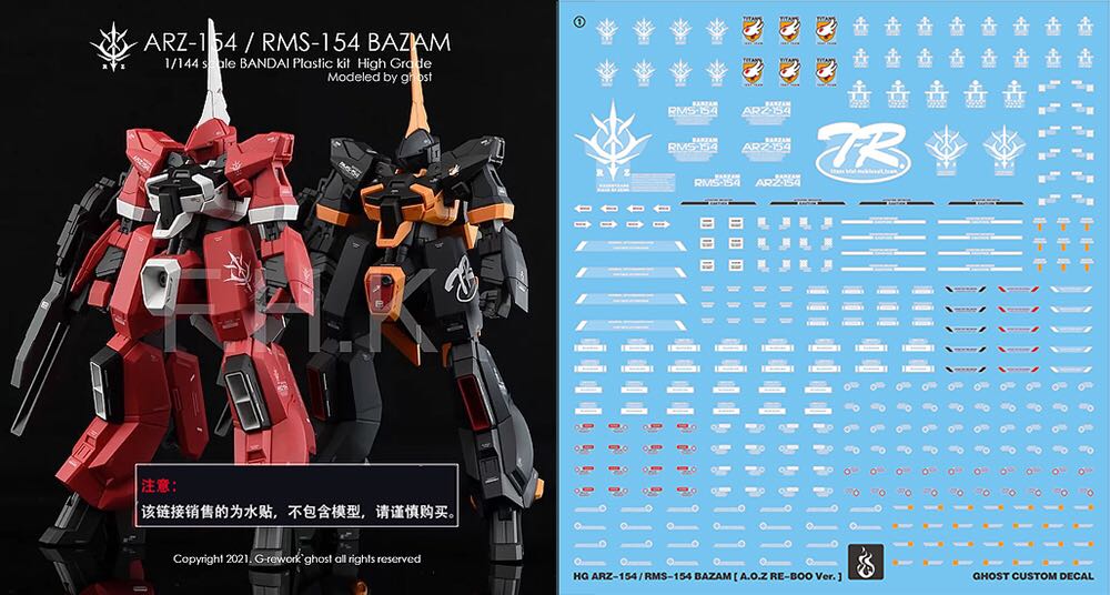 [Yan] HG Bazam Gundam Waterslide Decal 1/144 Ghost Custom Design - UV ...