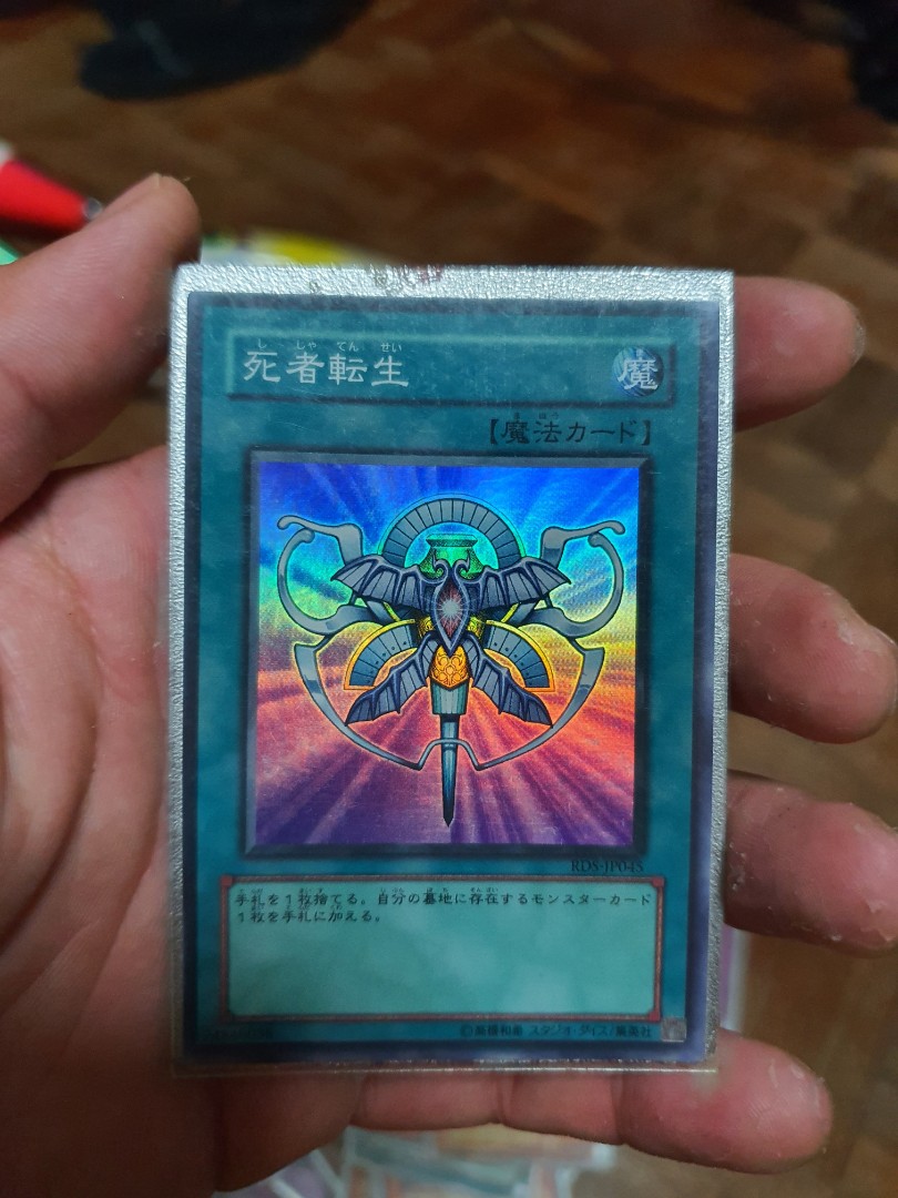 Yugi-Oh Monster Reincarnation RDS-JP045, Hobbies & Toys, Memorabilia & Collectibles, Fan ...