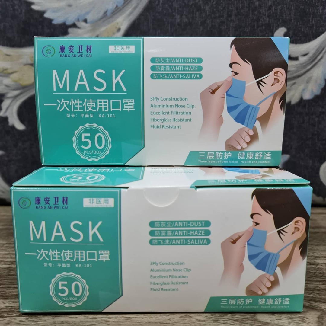 3-Ply Disposable Protective Mask (Box of 50s), Health & Nutrition, Face ...
