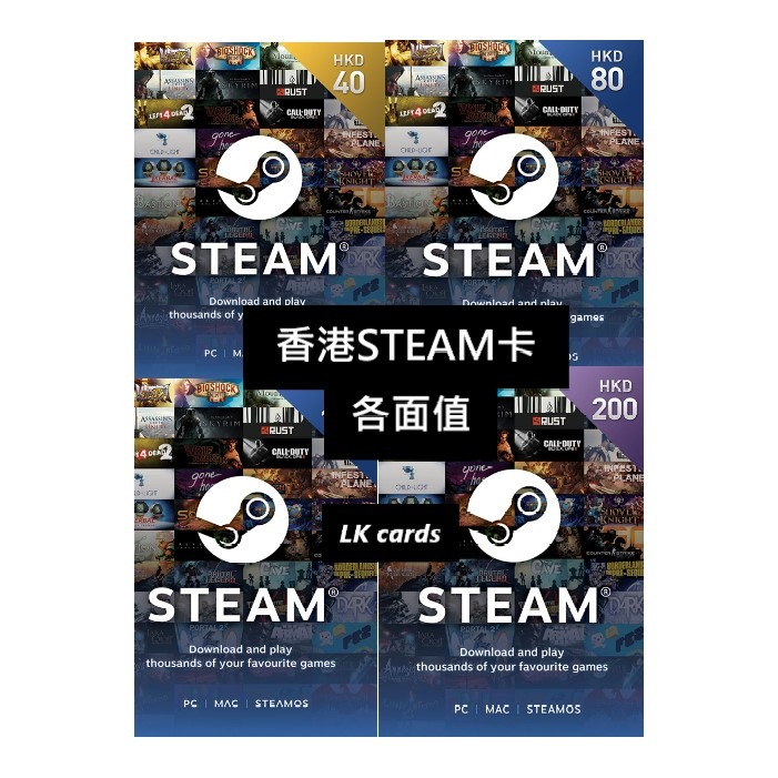 [預付卡專營] 香港 Steam 卡 Steam wallet card code 錢包 充值碼 各種面值 港幣 40 50 80 100 ...