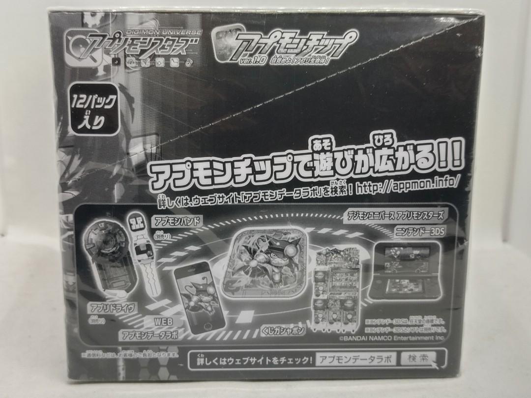 Bandai - Digimon Universe: Appli Monsters - Appmon Chip Ver. 1.0 - 1 ...
