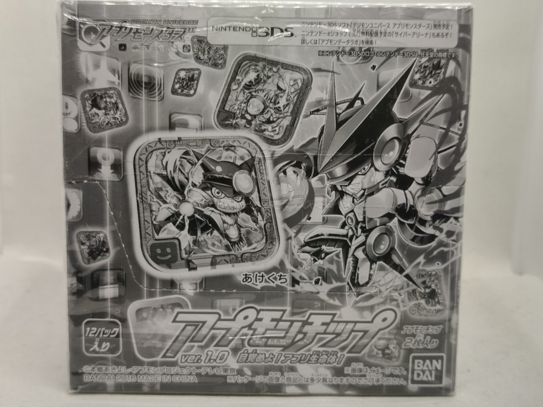 Bandai - Digimon Universe: Appli Monsters - Appmon Chip Ver. 1.0 - 1 ...