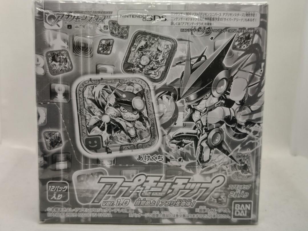 Bandai - Digimon Universe: Appli Monsters - Appmon Chip Ver. 1.0 - 1 ...