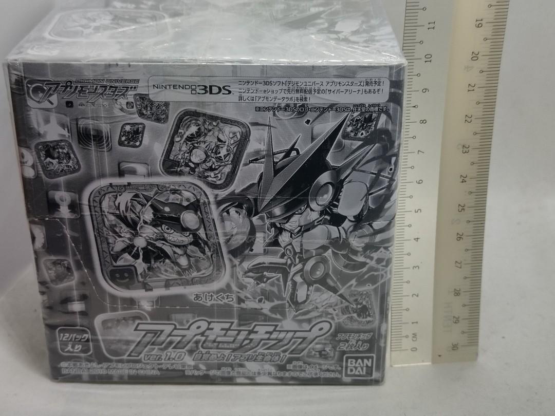 Bandai - Digimon Universe: Appli Monsters - Appmon Chip Ver. 1.0 - 1 ...