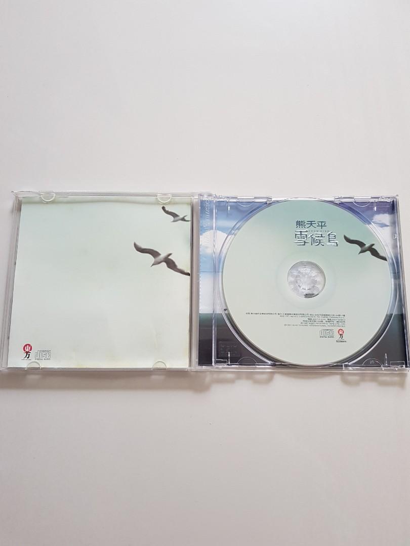 CD 熊天平 Panda Hsiung, Hobbies & Toys, Music & Media, CDs & DVDs on Carousell