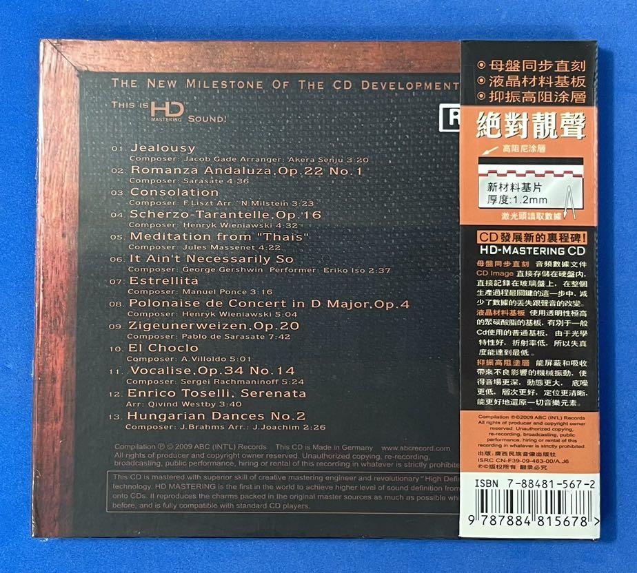 CD Rogers LS3/3A The Legend Of Violin 不朽的传奇, Hobbies & Toys, Music ...
