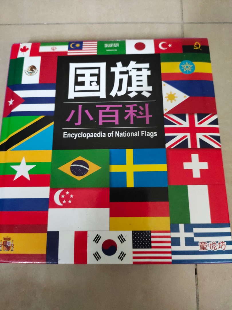 Country flags encyclopedia, Hobbies & Toys, Books & Magazines, Fiction ...