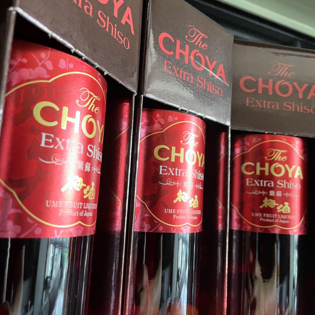 Choya Shiso Extra Premium Umeshu relax 700ml w box, Food & Drinks, Alcoholic Beverages on Carousell