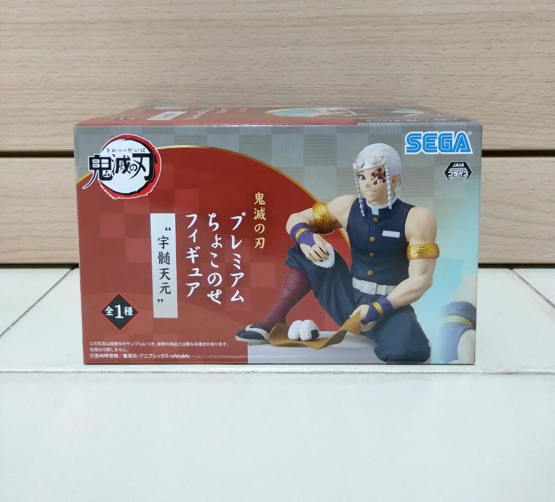 Demon Slayer Uzui Tengen Chokonose sitting figure/figurine, Hobbies ...