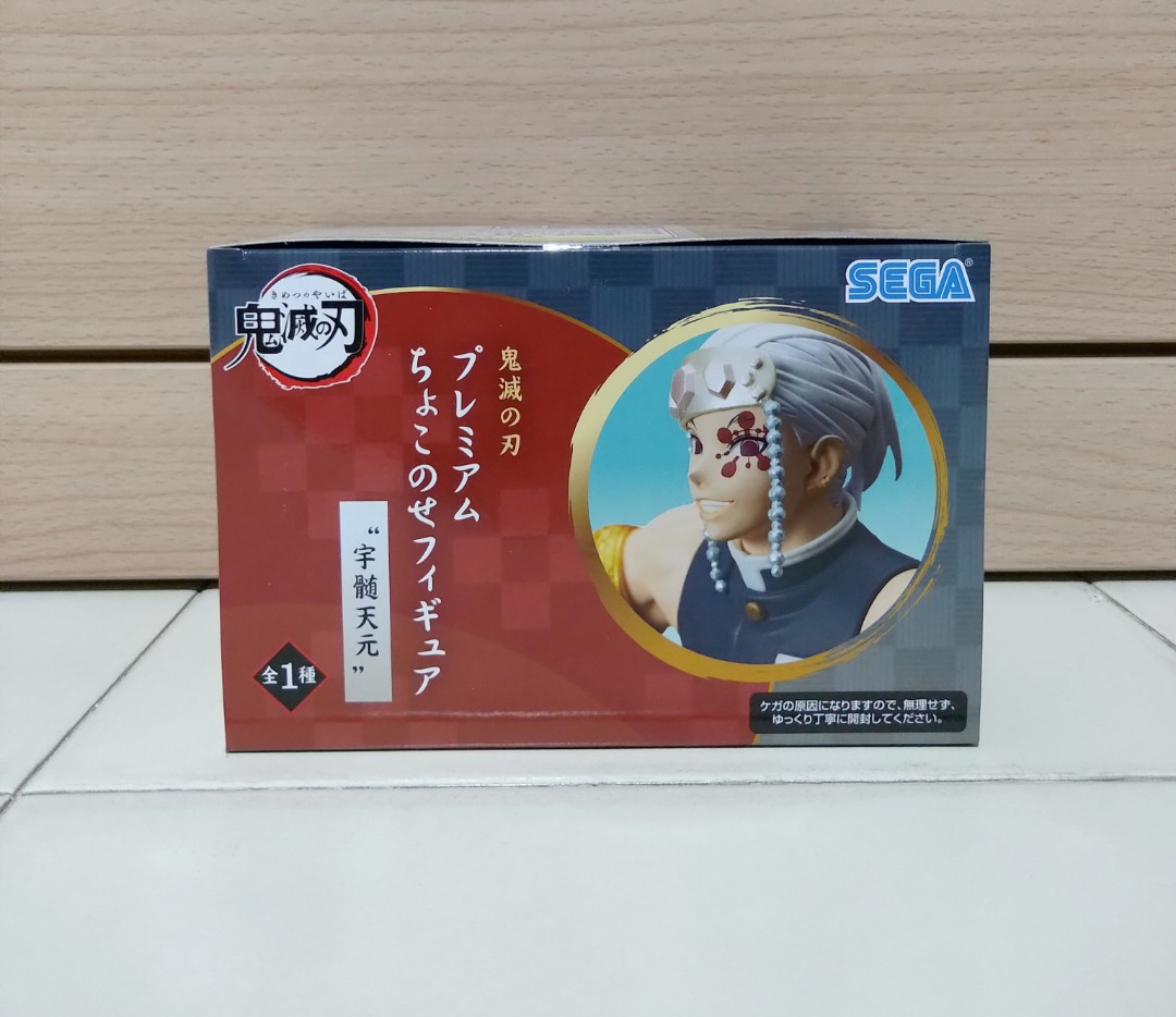 Demon Slayer Uzui Tengen Chokonose sitting figure/figurine, Hobbies ...