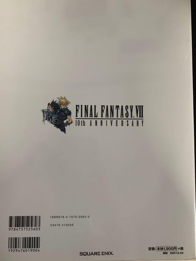 Final Fantasy VII 10th Anniversary Ultimania Revised Edition, Hobbies & Toys, Books & Magazines ...