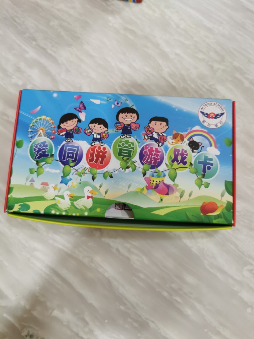 Han yu pin yin game by AI Tong school, Hobbies & Toys, Books ...